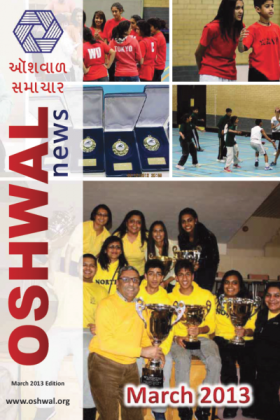 Oshwal News | Oshwal Association of the U.K.