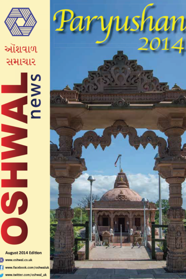 Oshwal News | Oshwal Association of the U.K.
