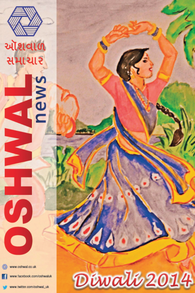 Oshwal News | Oshwal Association of the U.K.
