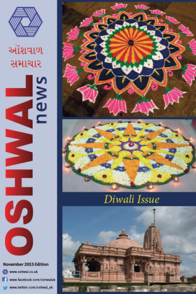Oshwal News | Oshwal Association of the U.K.