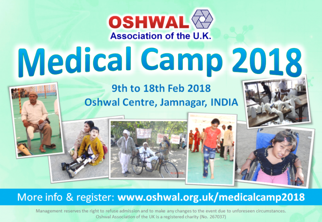 Oshwal Medical Camp 2018 | Oshwal Association of the U.K.