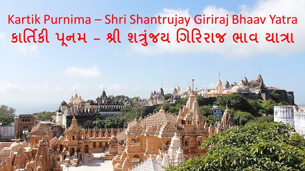 Shri Shatrunjay Giriraj Bhaav Yatra | Oshwal Association of the U.K.