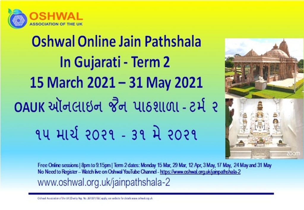 Jain Pathshala Classes Mar 2021 – May 2021 | Oshwal Association of the U.K.