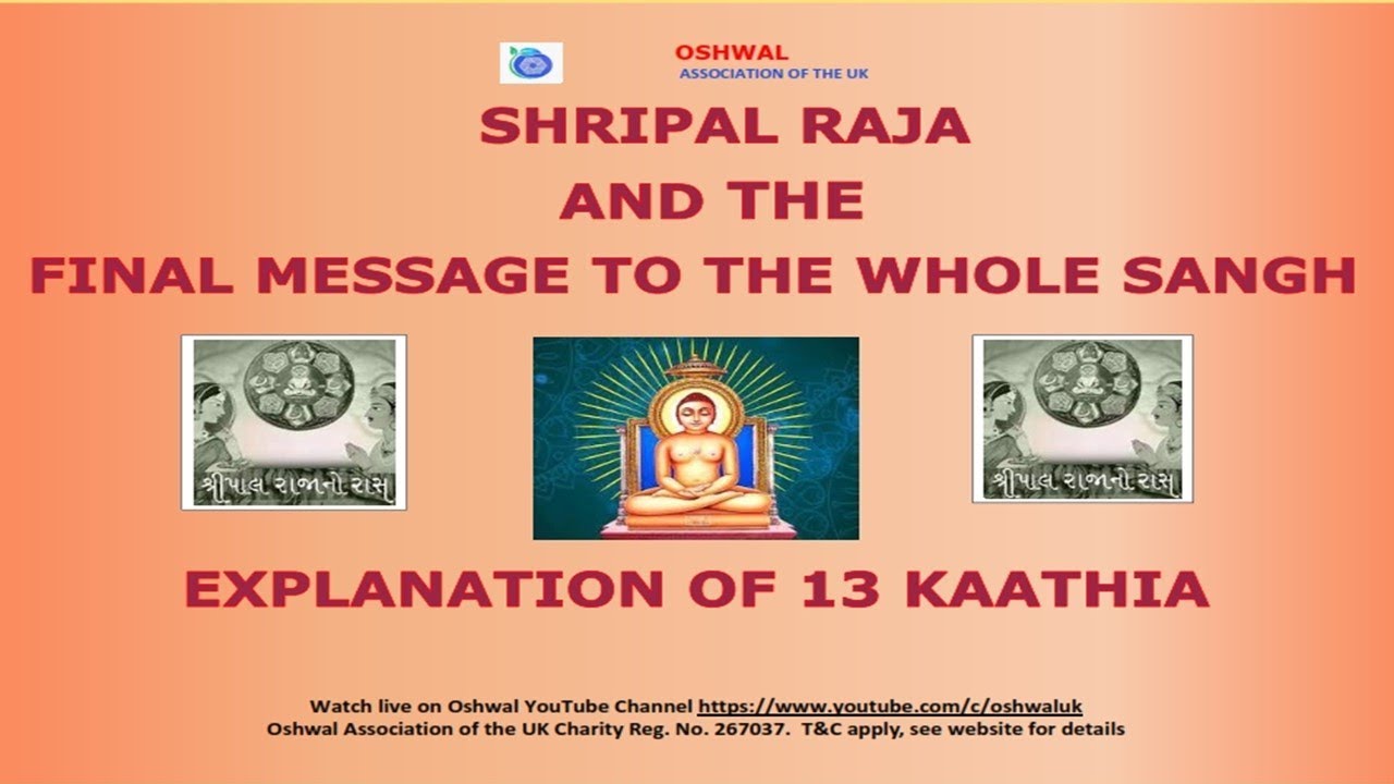 Shripal Raja and the Final Message to the whole Sangh – Explanation of ...