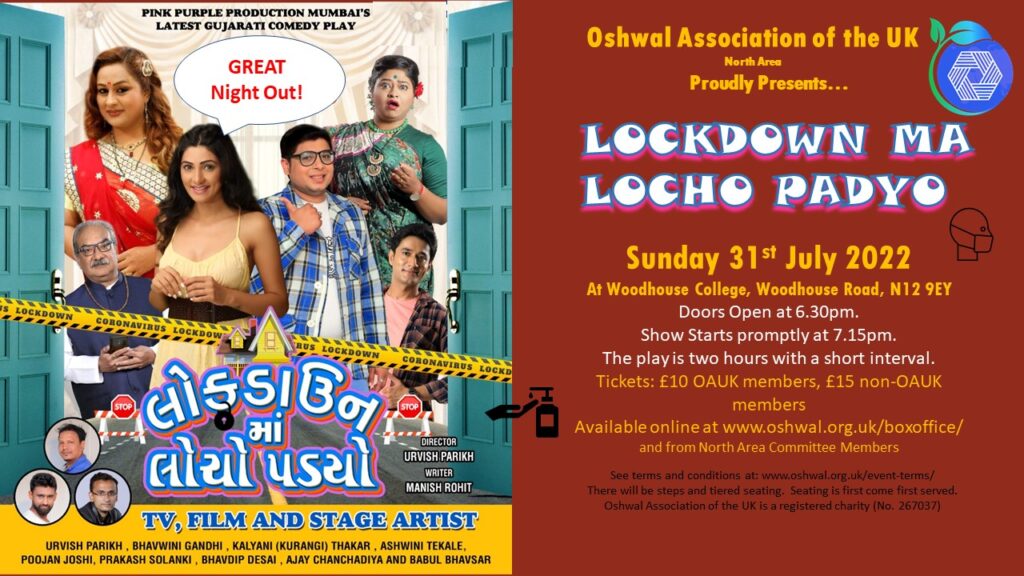 Oshwal Association of the U.K.