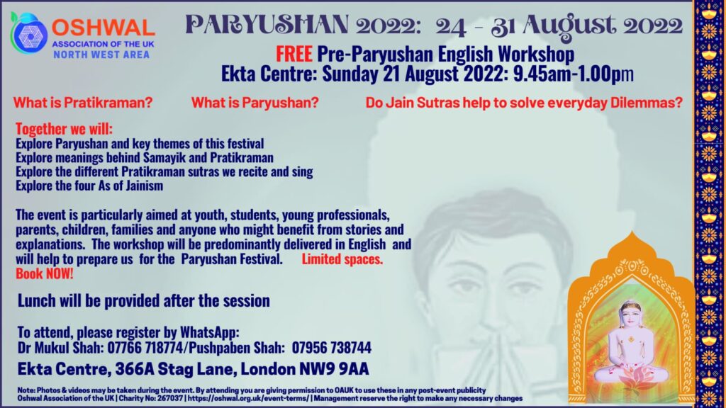 Oshwal Association of the U.K.