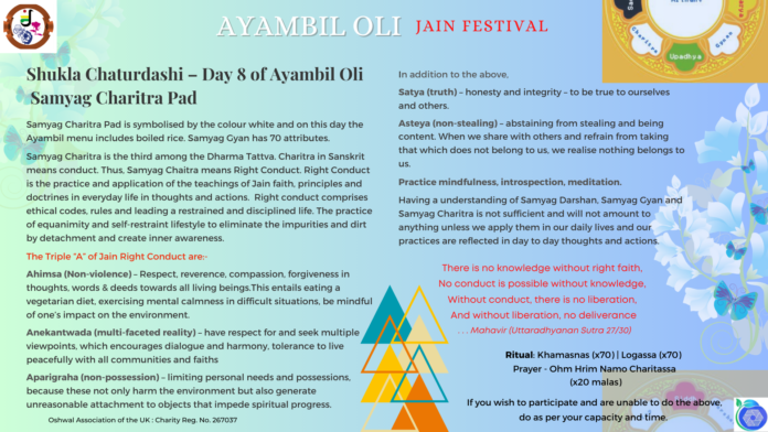 Chaitra Maas – Shri Navpad Ayambil Oli – 2023 | Oshwal Association of ...