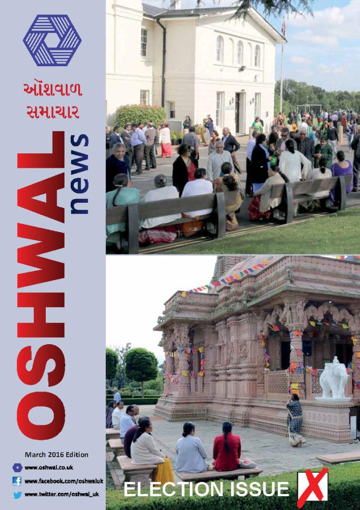 Oshwal News | Oshwal Association of the U.K.