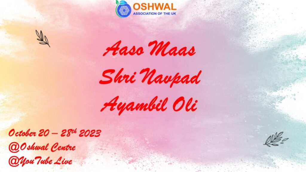 Aaso Maas Shri Navpad Ayambil Oli (Oct 2023) | Oshwal Association of ...