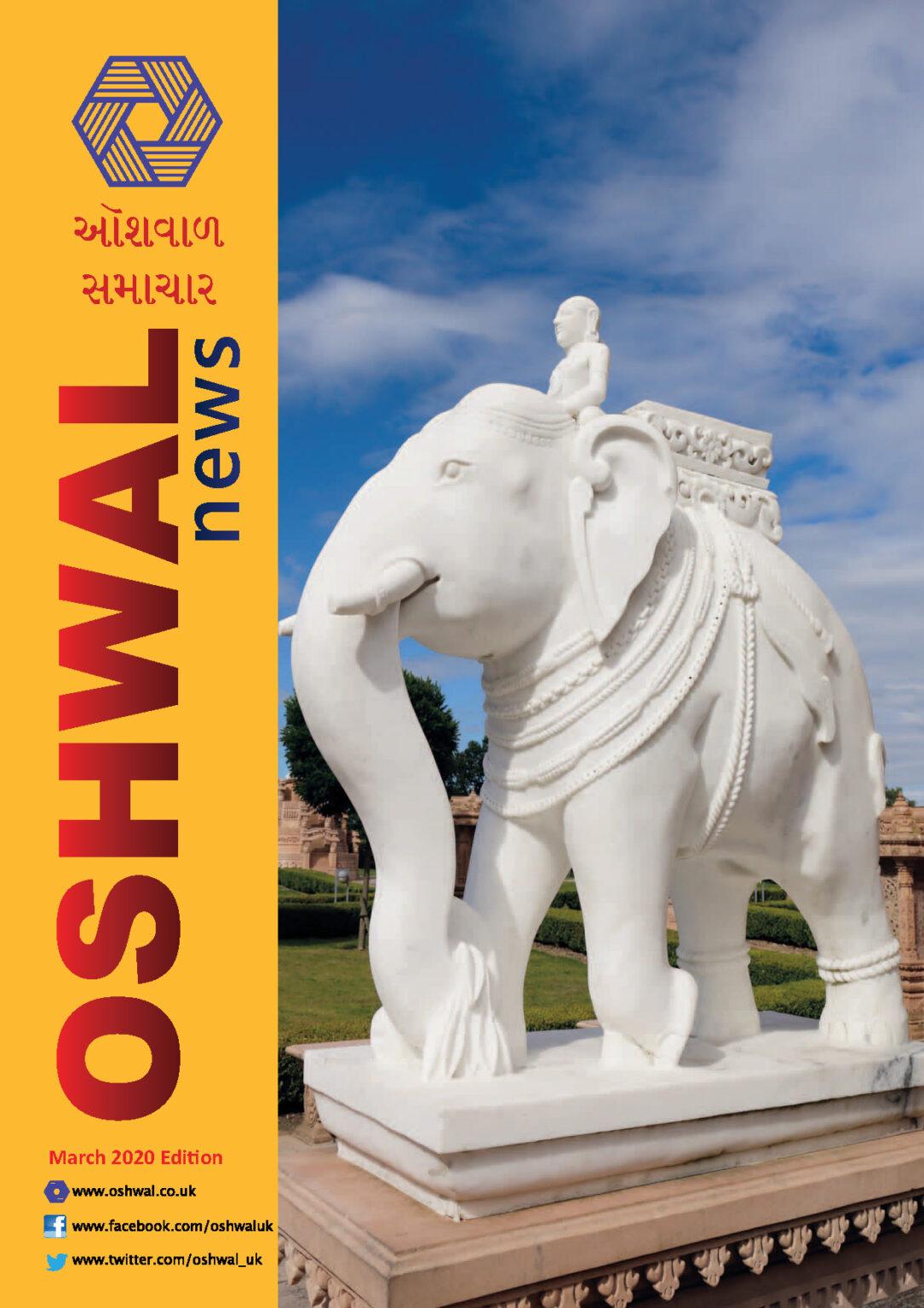 Oshwal News | Oshwal Association of the U.K.