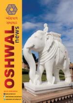 Oshwal News | Oshwal Association of the U.K.